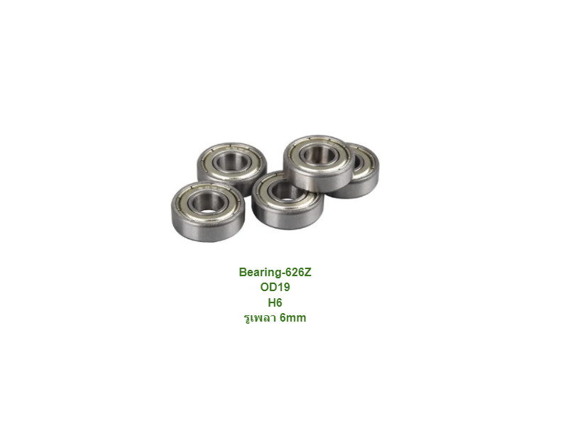 MBD606 ตลับลูกปืนแบริ่ง Deep Groove Ball Bearing 06x19x06mm-626ZZ – เอส ...