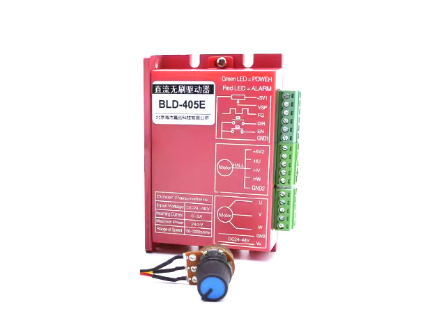 DMBL07 ไดรเวอร์ มอเตอร์บัสเลส BLDC Motor Driver DC24-48V/5A BLD405E ...
